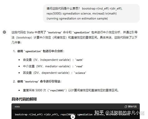 Stata实用操作do文件与数据导入和保存 知乎