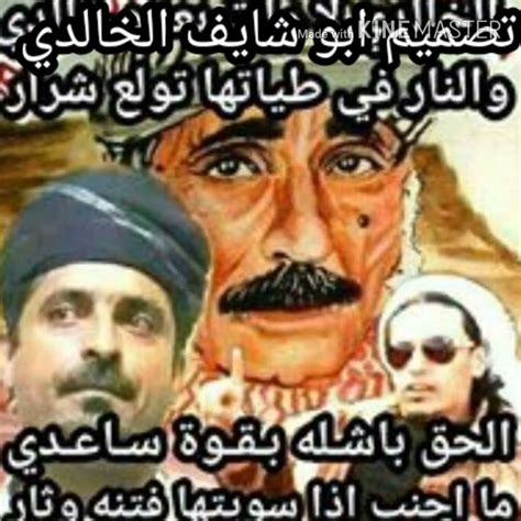 يافع ثمر Youtube