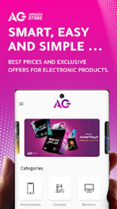 Ag Store For Android Download