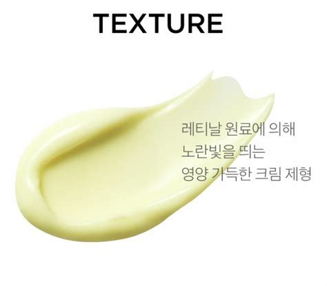 SCINIC Cicanoid Retinal Cream – Mochi Mochi NZ