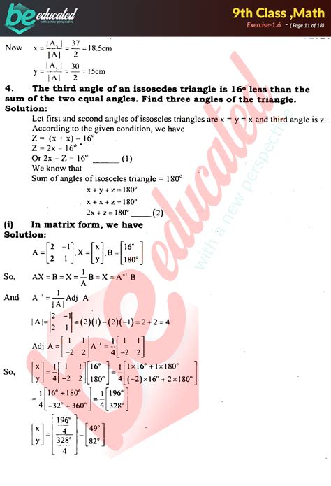 exercise 1 6 math 9th class notes matric part 1 notes