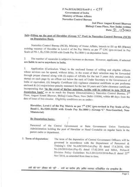 Notification Ncb Havaldar Posts Pdf