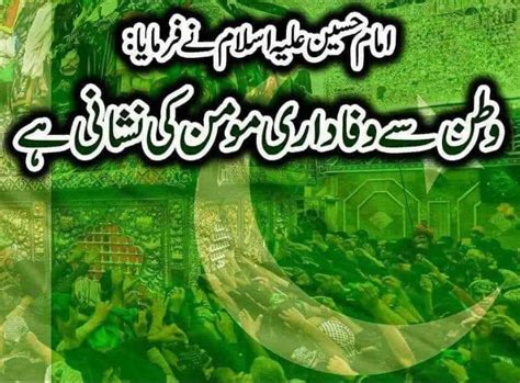 ڈھنڈورچی تبدیلی زنانہ سكولوں میں مردوں كا داخلہ بند هو گا يه كس