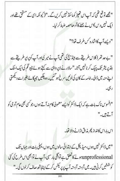 Peer E Kamil Part 1 Complete Novel By Umera Ahmed