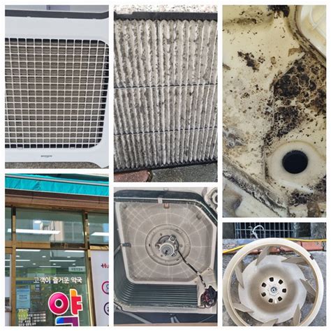 데일리팜 도봉·강북구약 여름맞이 약국 90여곳 에어컨 청소