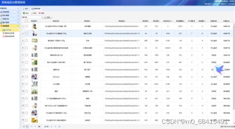 基于javaweb jsp的茶叶售卖商城系统 java ssm jsp easyui mysql java、jsp、mysql