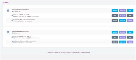 新版本wifi 设置问题 · Issue 5394 · Coolsnowwolflede · Github