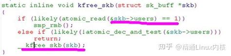 Linux内核网络协议之skbuff解析linux Skb机制 Csdn博客 Linux内核网络协议之skbuff解析linux Skb机制 Csdn博客