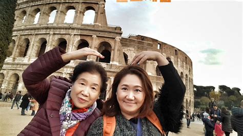 201711이태리 로마모녀여행모두투어패키지 Oldmomroad Youtube
