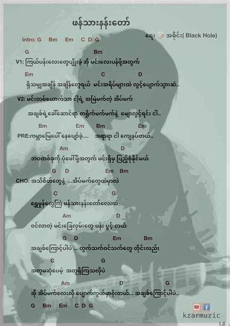Guitar Chords Myanmar Song Moepyokyataungmakalnaingbu Myanmar