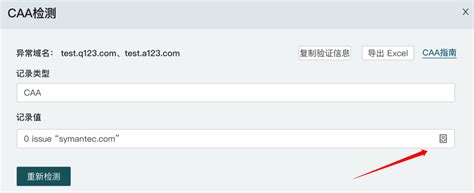 Caa 指南 Certcloud