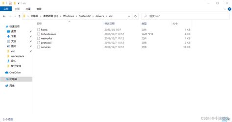 运维手册：02consolesetup控制台安装使用 console setup csdn博客