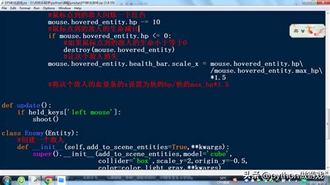 Python To Do Fps Shooting Game 3 Inews