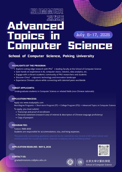 Summer 2026 Advanced Topics In Computer Science 北京大学计算机学院