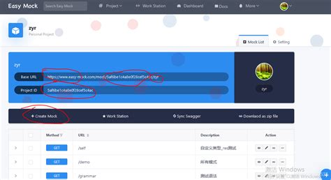 easy mock全解及使用 easymock使用方法 csdn博客