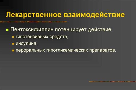 Психостимуляторы. Средства, стимулирующие функции ЦНС - презентация онлайн
