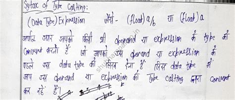 C Language Notes In Hindi Hand Written Notes
