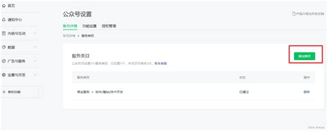 Asp net core c 实现在微信公众号定时推送模板消息包括获取access tokenopenid与unionid c 微信公众号推送 CSDN博客
