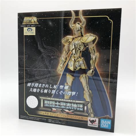 バンダイ 聖闘士聖衣神話ex 山羊座 カプリコーンシュラ リバイバル版 「聖闘士星矢」 買取しました！ ゲーム・フィギュア・トレカ・古着の