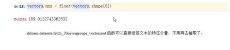 Sklearn数据集操作2rcv1数据集 Csdn博客 Sklearn数据集操作2rcv1数据集 Csdn博客