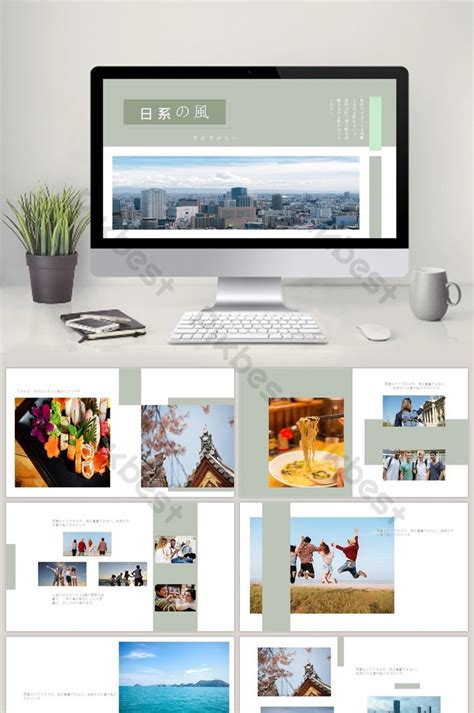 Small Fresh Classmate Gathering Ppt Template Powerpoint Pptx Free