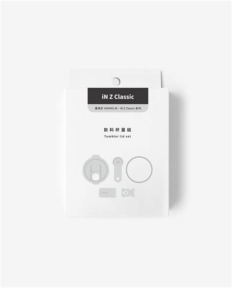 In Z Classic｜杯蓋組 源源鋼藝 Uanuan