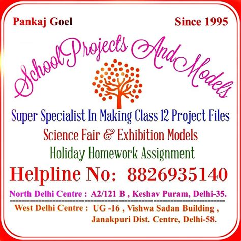 Model Classroom Project Modern Classroom Project Redesign Bernie