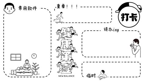 精选《提醒打卡壁纸》大合集 提醒打卡图片在线下载 壁纸网