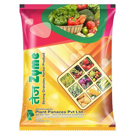 Multicolor Strong Granules Packaging Pouch At Best Price In Sonipat