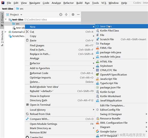 Idea从环境配置到第一个项目创建创建project、module 模块、class 类，并写代码 知乎