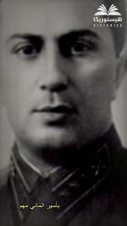 ستالين يرفض انقاذ ابنه من الالمان 😳 Youtube