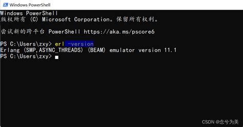 解决escript exception error undefined function rabbitmqctl escript main