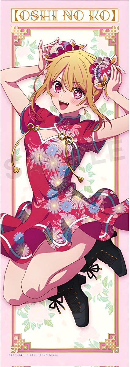 Ruby Hoshino Dibujos Bonitos Personajes De Anime Bocetos Bonitos