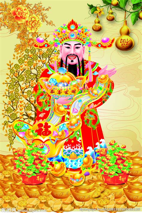财神 分层图设计图传统文化文化艺术设计图库昵图网