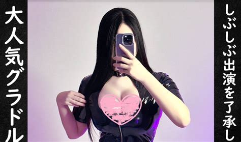 FileJoker Exclusive FC2 PPV 3188699 Text Must Read First Come First Served Discount