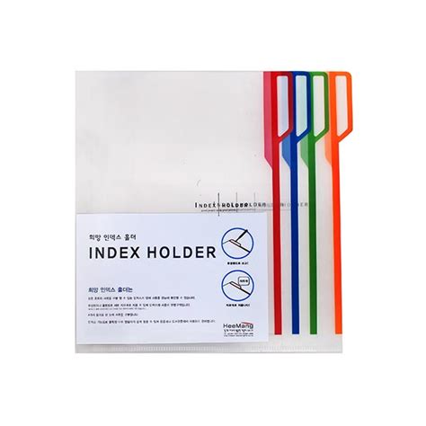 도매콜 A4 인덱스일단홀더색상랜덤