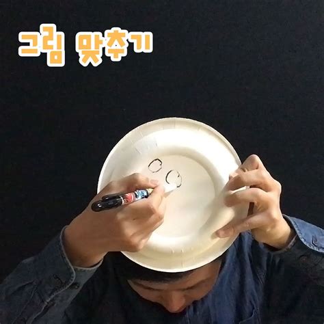 유아 게임 Artofit