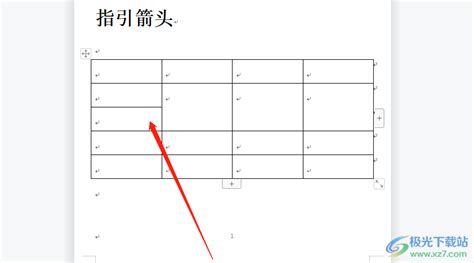 wps文档怎么把表格格子拆分成上下两个格子 wps将单元格分成上下两个格子的方法 极光下载站