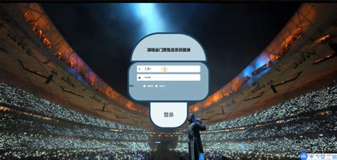 [独有源码]springboot演唱会门票售卖系统 4w53d借鉴他人经验，找到适合自己的毕业设计 演唱会购票系统源代码 csdn博客