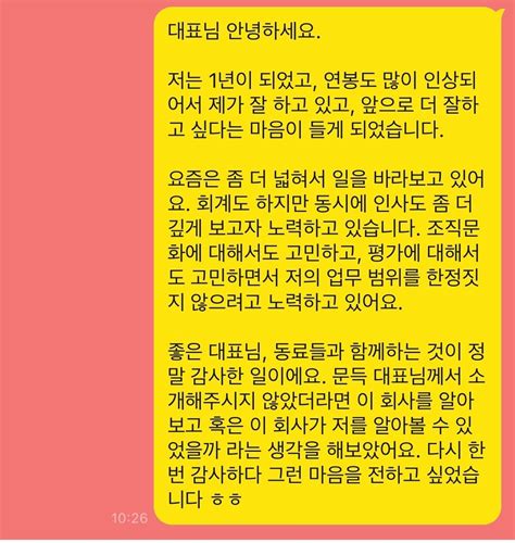 감사하는 마음