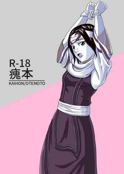 Kaihon Nhentai Hentai Doujinshi And Manga