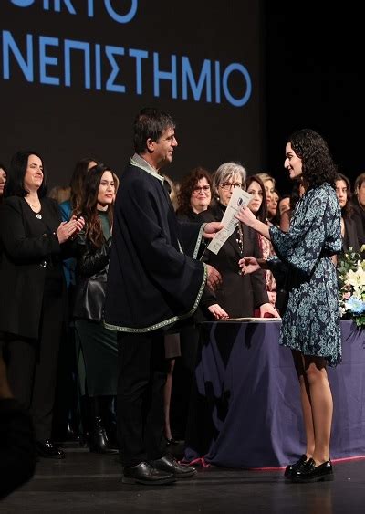 Election Of The Rector And Vice Rectors Of The Hellenic Open University