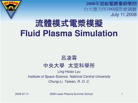 Ppt 流體模式電漿模擬 Fluid Plasma Simulation Powerpoint Presentation Id 2999447