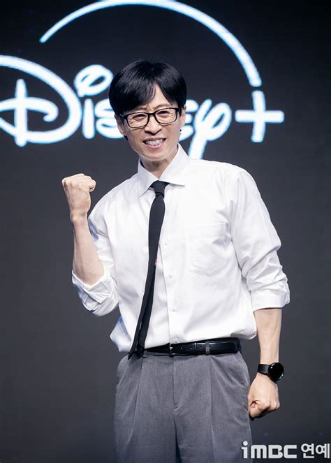 움짤 유재석 무한 메뚜기는 핑계고