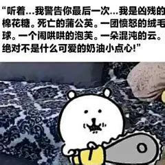 梗图图片大全 梗图高清好看的图片 花瓣polynomeaw的画板