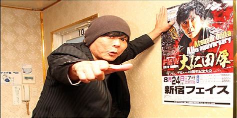 Atsushi Onita Cumple 40 Años De Carrera Y Fmw Lo Celebra Superluchas