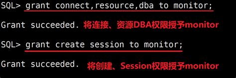 Notes 3oracle用户相关操作 《sql》 极客文档