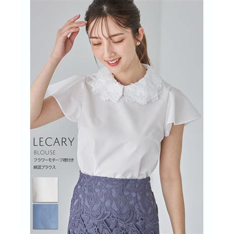 【楽天市場】フラワーモチーフ襟付き綿混ブラウス【lecary レカリー】tocco Closetトッコクローゼット オフホワイト ブルー 商品番号：186 183834：tocco