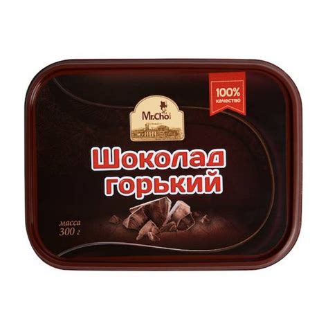 Горький шоколад 300 г, низкая цена, бесплатная доставка по Казани