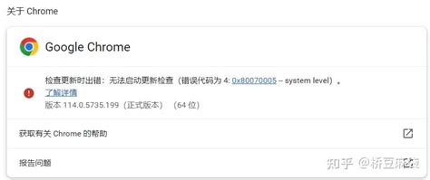 爬虫selenium框架搭建与使用 知乎